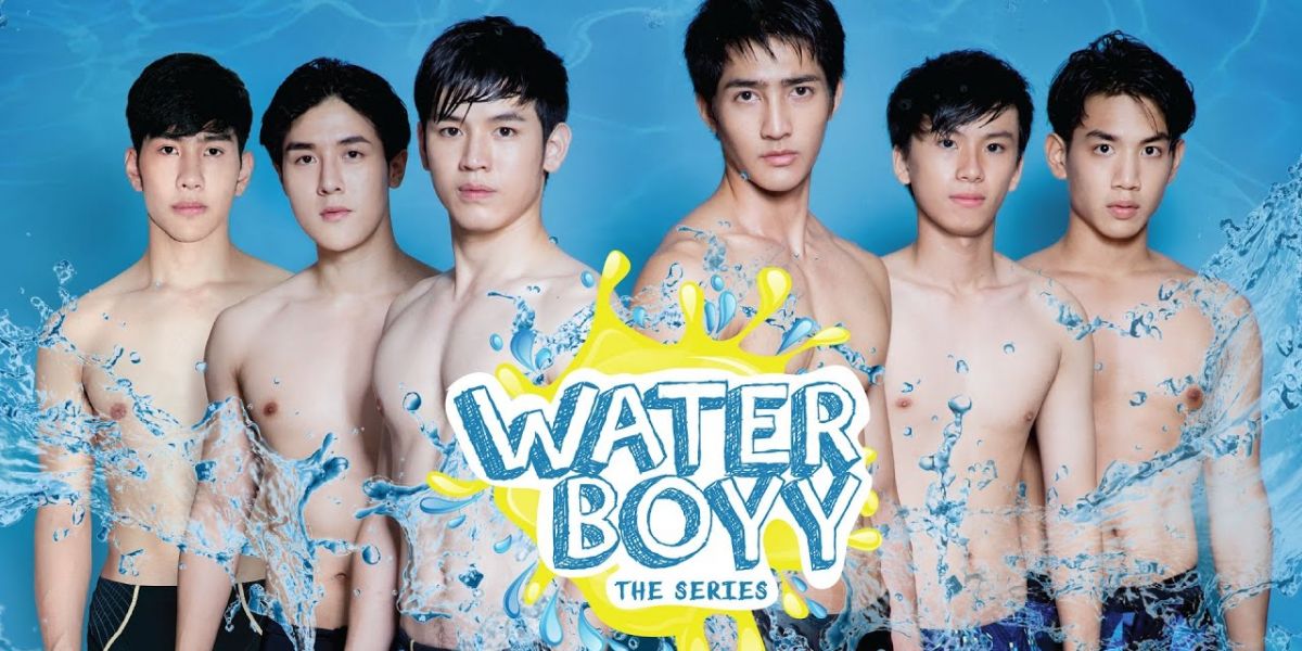 Water Boyy – The looking glass